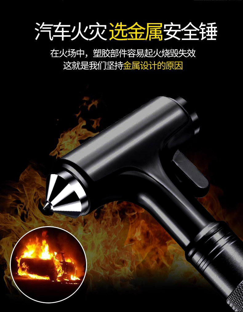 Self-defense hammer - [jet black] comes with own cutting knife丨titanium ...