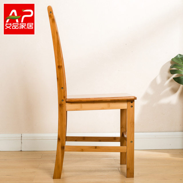 Aipin Nan Bamboo Chair Back Chair Modern Simple Small Stool Adult Home ...
