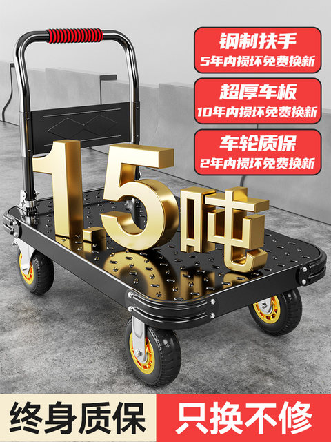 Small carts of cargo steel plate hand carts, tablet car, car, car, home ...