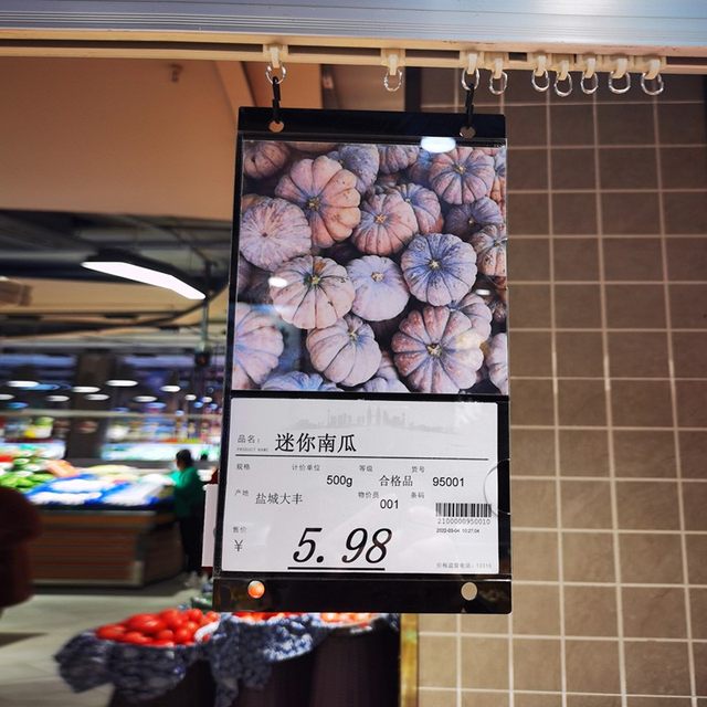 Supermarket POP double-sided price tag a4 imitation electronic price ...