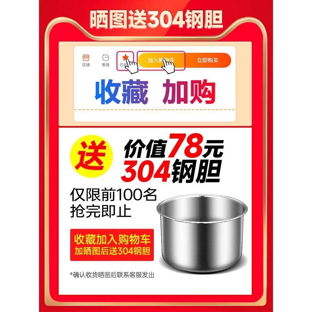 Triangle Brand Electric Pressure Cooker for Small Smart Kitchens
