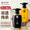 Changfa Xiaozhai Washing Rice Water Shampoo Dew: Ginger Shouwu Oil ...
