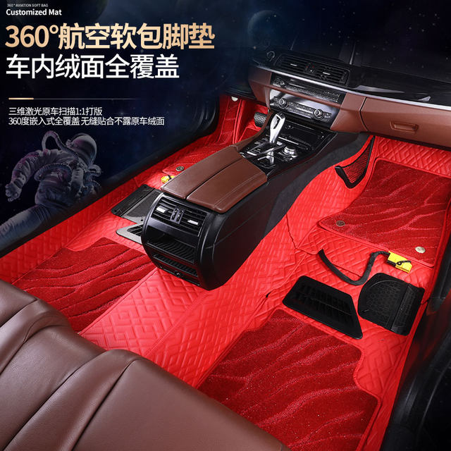 Car full-surrounding floor mat embedded with 360 aviation soft bag ...
