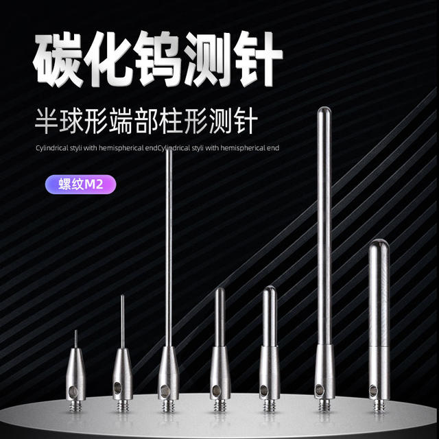 M2 three-coordinate stylus probe tungsten steel alloy arc cylindrical ...