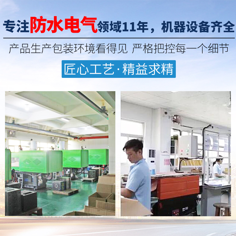 YX-GD/10P/20P/30P防水接线盒塑料分线盒自带端子监控电缆接线盒