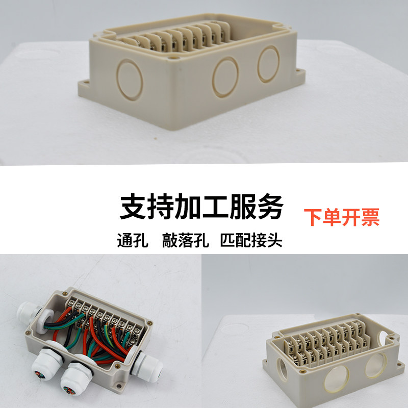 Pu Huixin Yx-gd Waterproof Junction Box - 10P/20P/30P Plastic ...