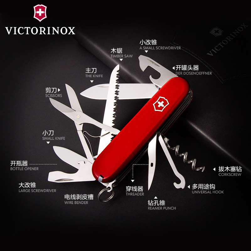 Navaja Victorinox Swiss Army Hunter - 91mm Acero Inoxidable