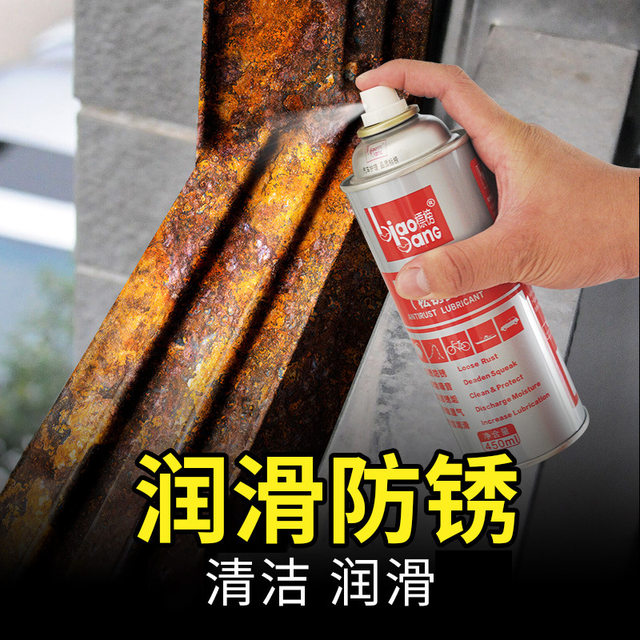 Advertised pine rust spirit anti-rust anti-rust artifact lubricant ...