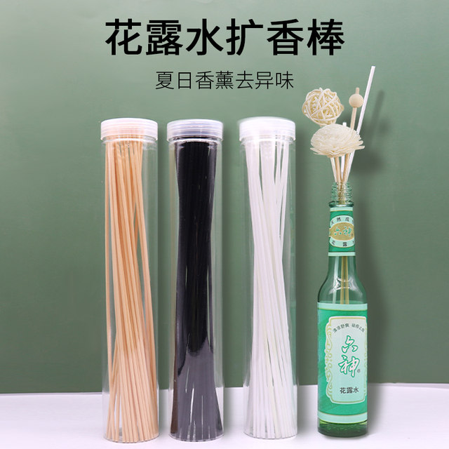 Volatile stick toilet water fireless aromatherapy stick perfume ...