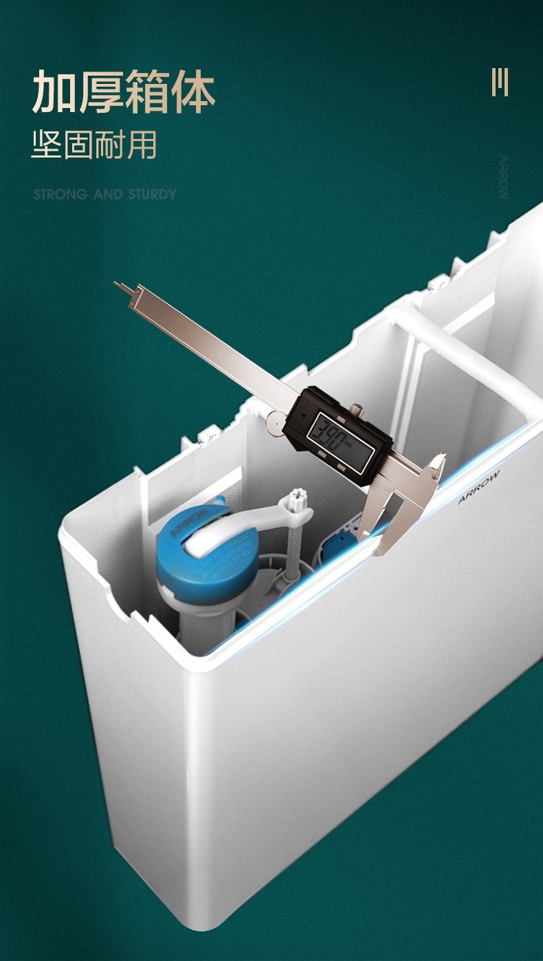 스쿼트 화장실 - [심플하고 클래식한 스타일] 임팩트 강함 | 화살