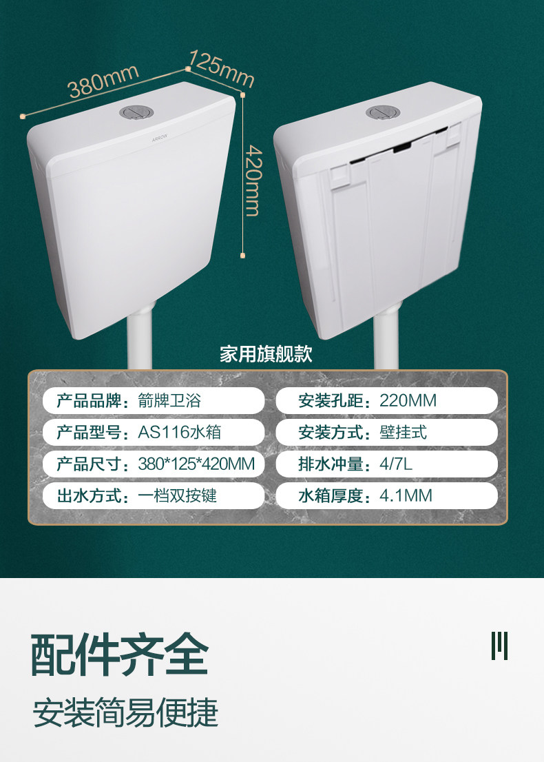 스쿼트 화장실 - [심플하고 클래식한 스타일] 임팩트 강함 | 화살