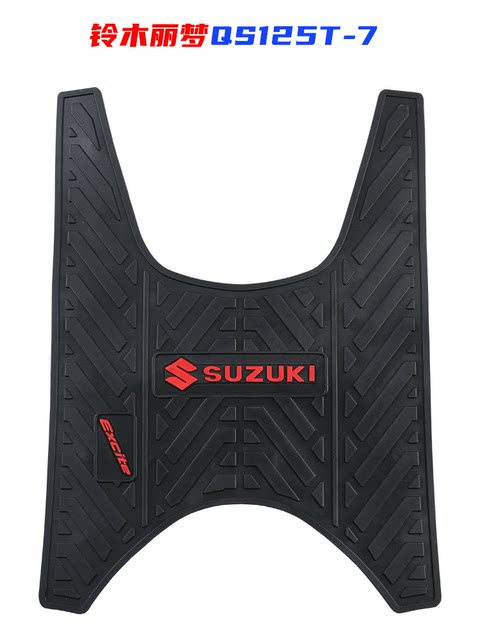 Suitable for Suzuki scooter Limeng QS125T-7 rubber foot pad foot pedal pad modified accessories ...