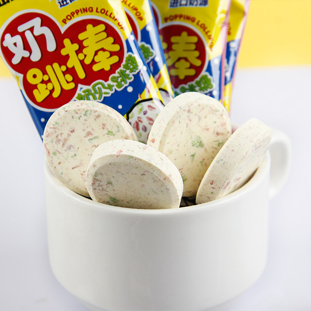 New milk popping stick Shantou Taijia milk lollipop popping lollipop ...