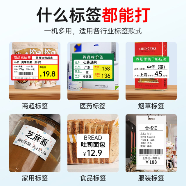 DP30S Pharmacy label printer price signing thermal sensitivity label ...