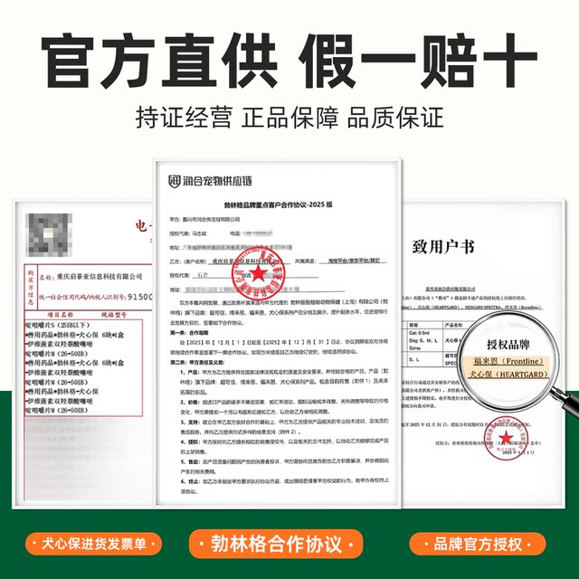 Canine cardio anthelmintic drug in vivo anthelmintic dog anthelmintic ...