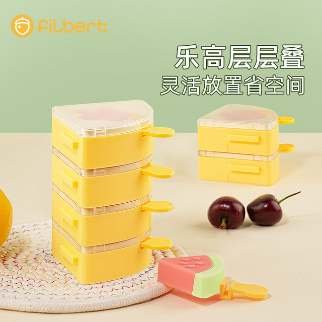 Ice cream mold food-grade silicone household popsicle popsicle ice ...