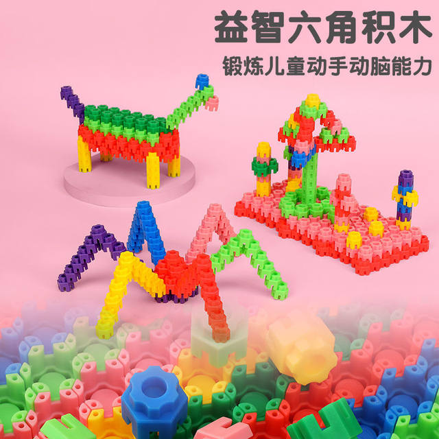 Children's large particles hexagonal building blocks boys and girls 3-6 years old fight, patch ...