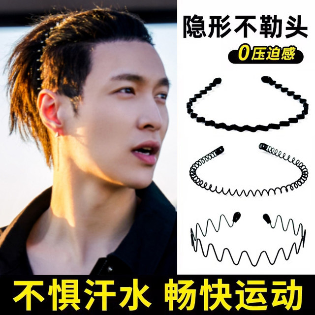 Men's hair hoop men's broken hairpin sports headband men's wave black ...