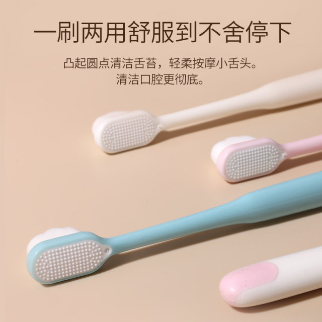 Toothbrush soft bristles home decoration household adult anti-gingival ...