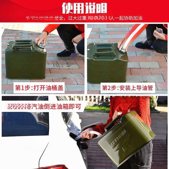 Thickened iron oil barrel, gasoline barrel, 10 liters, 30 liters, 20 liters, 5L refueling barrel ...