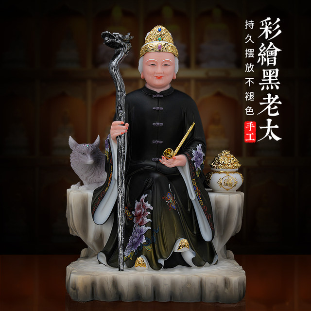 Baixuan Han White Marble Black Old Lady Statue Black Mother Statue ...
