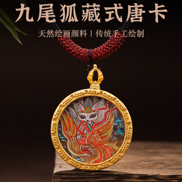 Authentic pure hand-painted little fox nine tails portable small ...