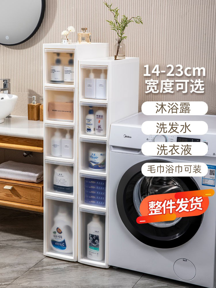 Rising Drawer Gap Storage Cabinet for Kitchen and Bathroom Organization