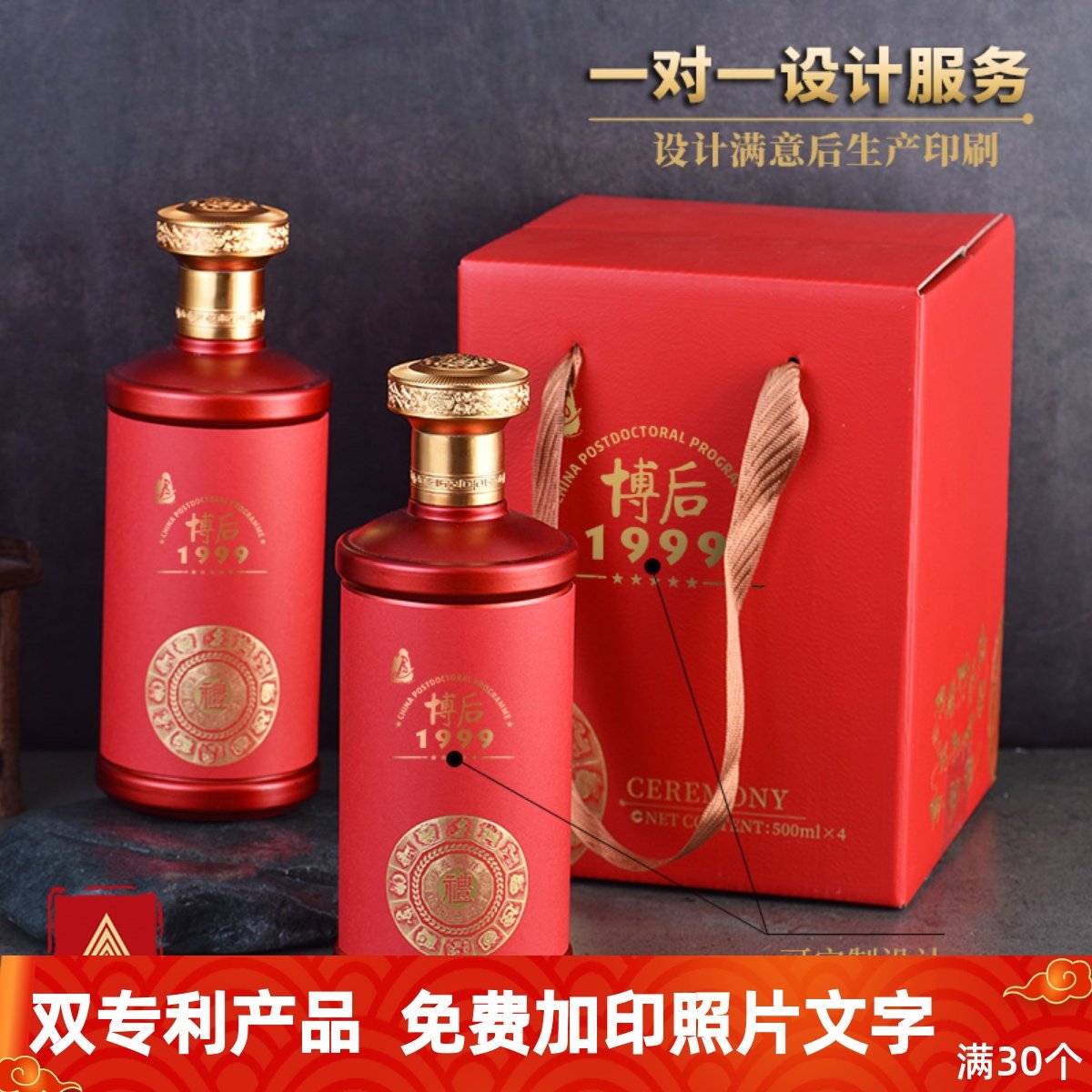 Coffret d'emballage d'alcool personnalisé - quatre boîtes à vin et ...