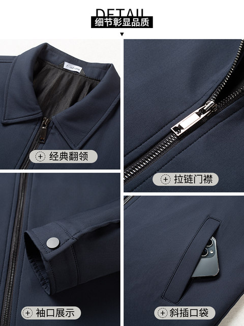 Yalu Dad jacket Men's Spring Middle -aged Men's Men's Men's Hollying ...