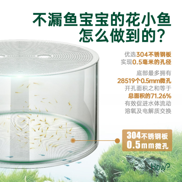 Flower fish guppy breeding box hatching box fish tank isolation box ...