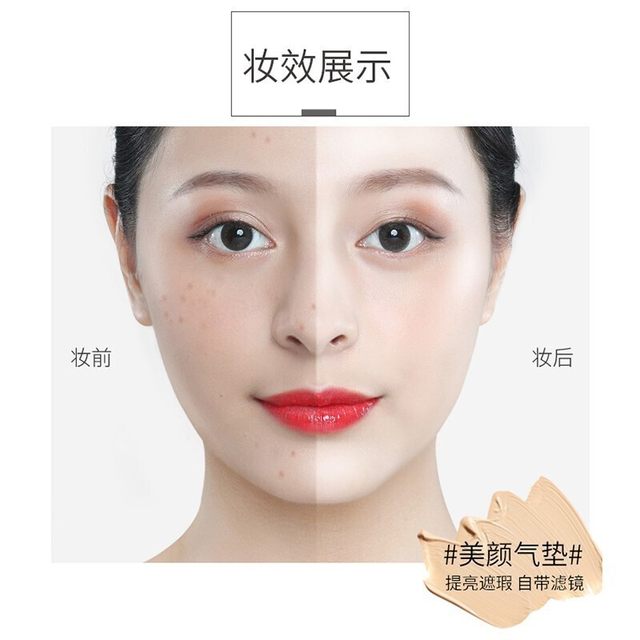 ZEESEA nourishing air cushion BB cream angel flower concealer moisturizing isolation long ...