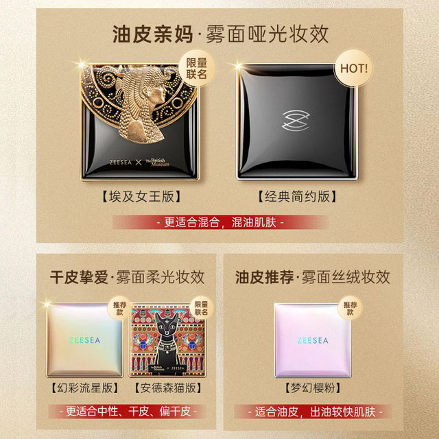 ZEESEA Nourishing Powder Long-lasting Makeup Oil Control Concealer ...