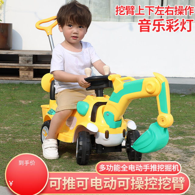 Children's excavator toy car can sit on electric engineering car ...