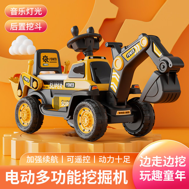 Children's electric excavator toy car boy excavator can sit super large ...