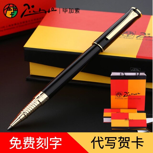 PIMIO Picasso Pen 988 Men and Women's Business Gift Office Signature ...