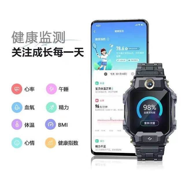 Little Genius z8 phone watch z9 Bumblebee Optimus Prime Junior Edition ...