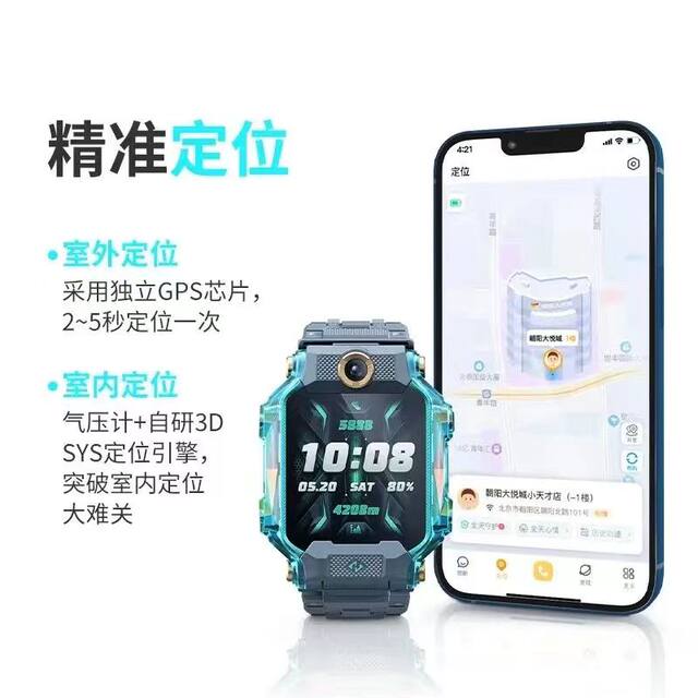 Little Genius z8 phone watch z9 Bumblebee Optimus Prime Junior Edition ...