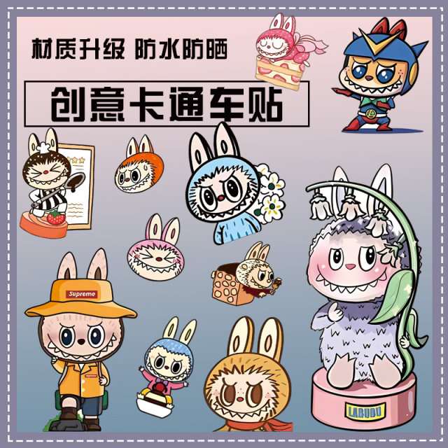 labubu sticker paper labubu car decoration sticker painting bubble mart ...