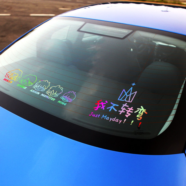 Mayday car sticker 5525 suitcase sticker car five fans logo large Ashin ...