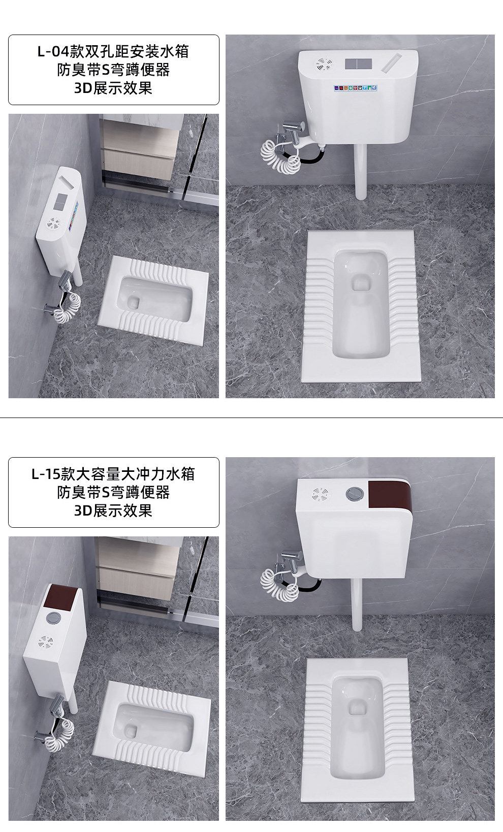 Toilettes accroupies - Toilettes à la turque de haute qualité avec ...