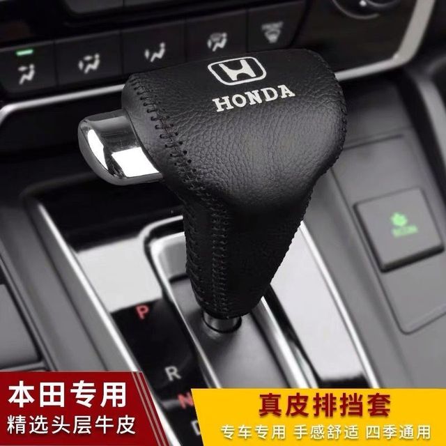 19202122 Honda new CRV Haoying Siweiguandao URV gear set gear lever ...