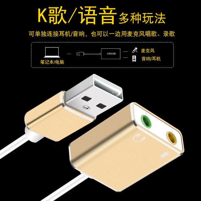 Computer Headphone Converter 2-in-1 Ps4 Console Internal and External ...