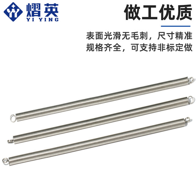 304 stainless steel long tension spring 300mm with hook tension spring ...