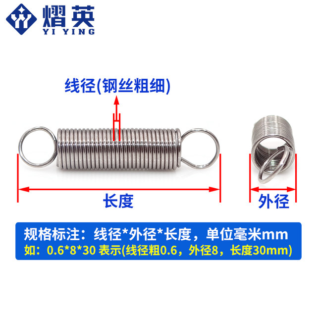304 stainless steel small extension spring 0.3/0.5/0.6/0.7/0.8mm pull ...