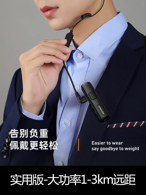 mini high-power mini intercom for hotel restaurants and catering indoor ...