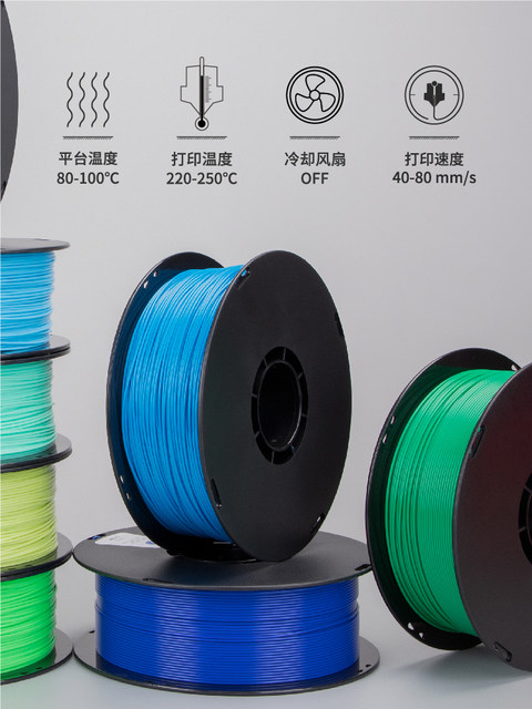 kexcelled 3D printing filament ABS K5 material 3D printing filament ...