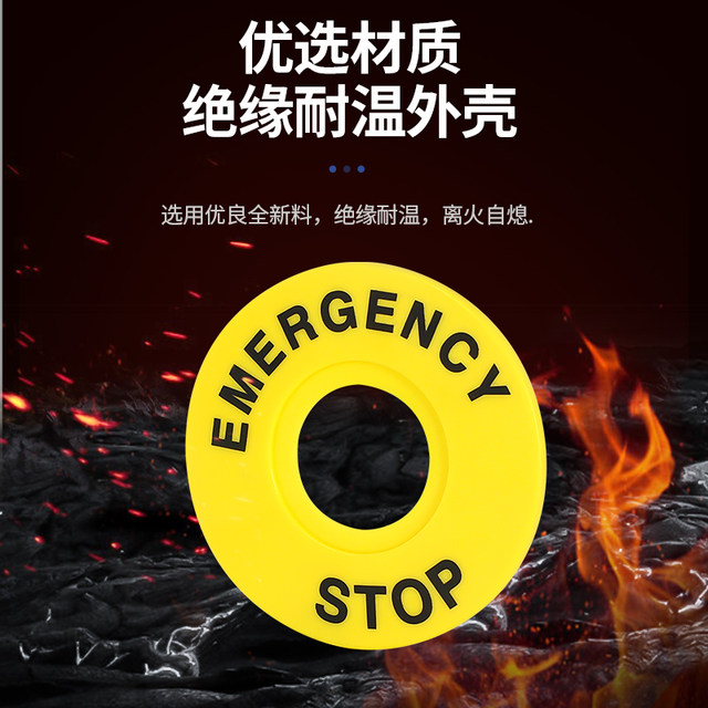 Emergency stop button yellow warning circle circular emergency stop ...