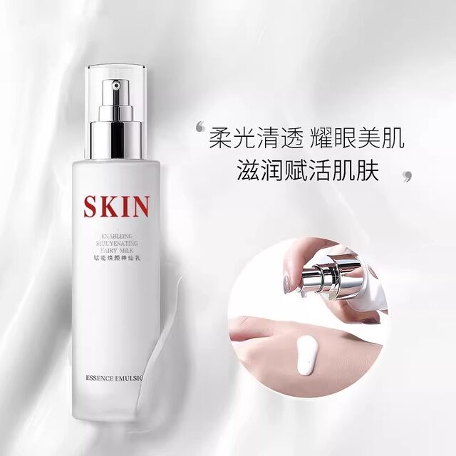 Sk Genuine Moisturizing Lotion Essence Primer Skin Care Lotion ...
