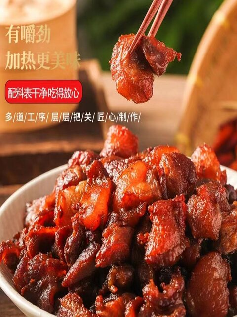 Beef Tendon Meat Scraps, Fatty and Lean Beef with Tendon and Meat ...