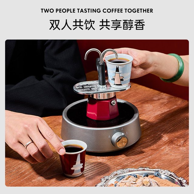 Biloti Moka Pot Art Double Enjoyment Coffee Pot Wedding and Birthday ...